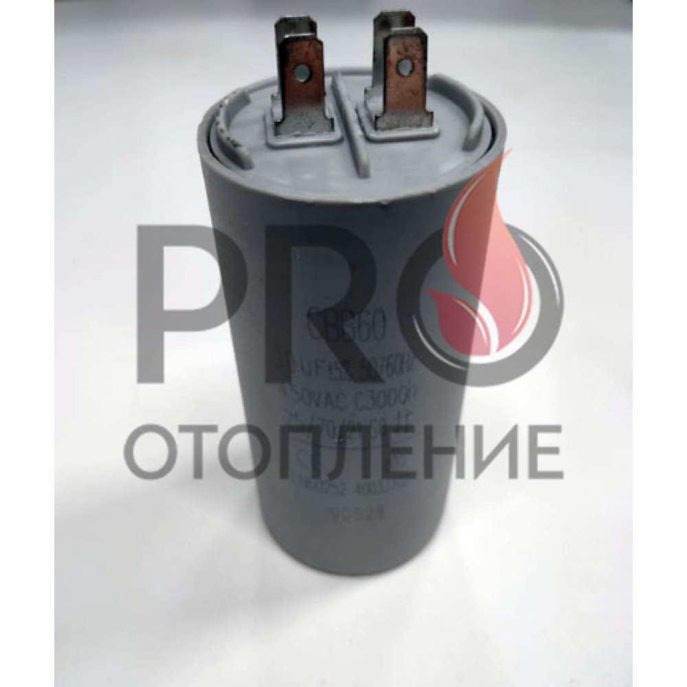 Конденсатор ATJET150 JET150 (Capacitor) купить в Воронеже по дешевой цене.